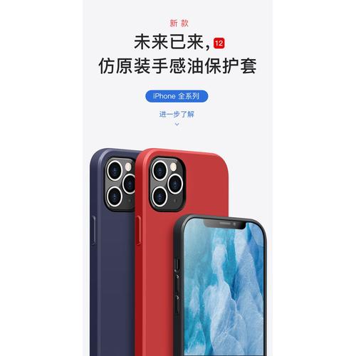 Jual Premium Jelly Case iPhone 12 Mini Case iPhone 12 Pro Max - Hitam ...