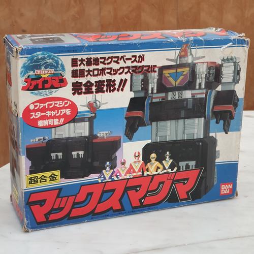 Jual Bandai Magma Base Fiveman - Kota Bandung - Zero Toys Bandung ...