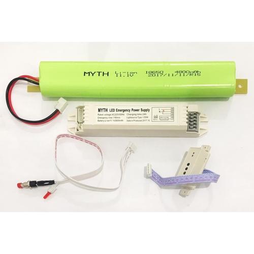 Jual Led Emergency Power Supply 50W 50Watt - Jakarta Pusat - Lampu Led ...