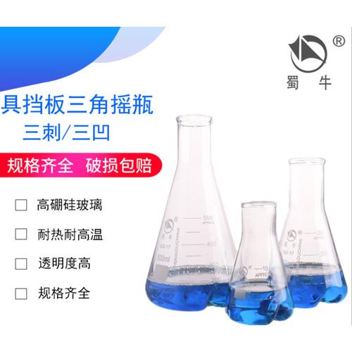 Jual SHUNIU 3 Thorns Erlenmeyer Flask Baffled Shake 1000ml - Kab ...