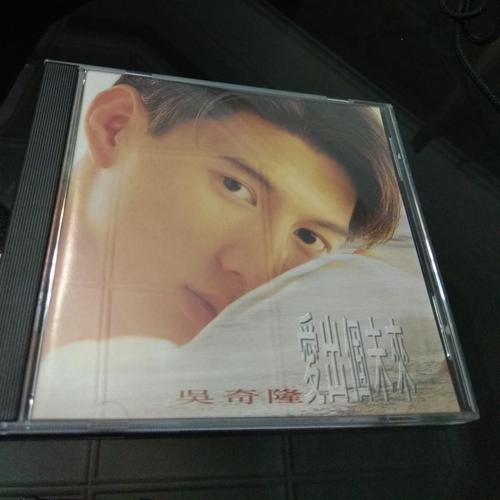 Jual cd album mandarin Nicky Wu, Max Mok, dan Chalie Yeung, original ...