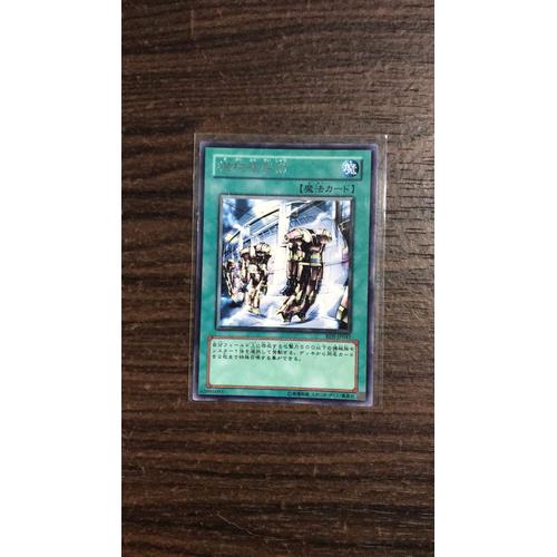 Jual Machine duplication rare RDS Kartu yugioh ori japanese card - Kota ...