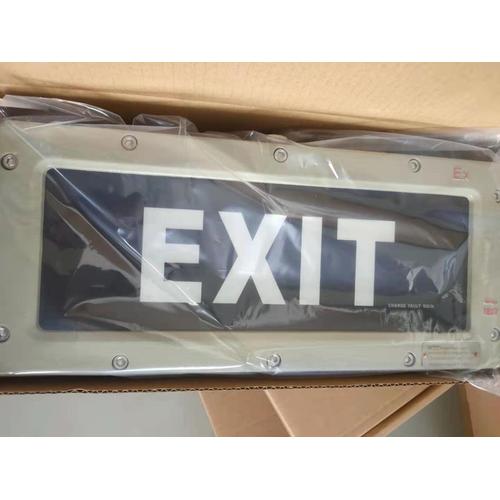 Jual EMERGENCY EXIT LAMP/SIGN LAMP/LAMPU KELUAR EXPLOSION PROOF ...