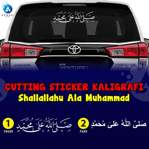 Jual Stiker Mobil Cutting Sticker Kaligrafi Shallallahu Ala Muhammad ...