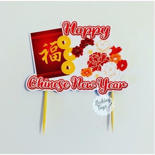 Jual Imlek Angpau Topper Cake Sincia / Topper Kue Chinese New Year ...