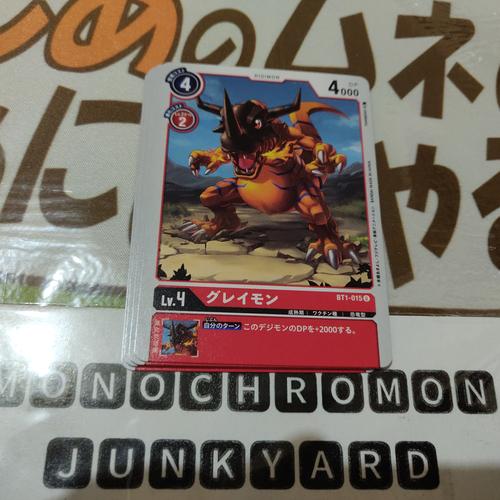 Jual Kartu Digimon Card Game BT01 New Evolution Greymon U - Jakarta ...