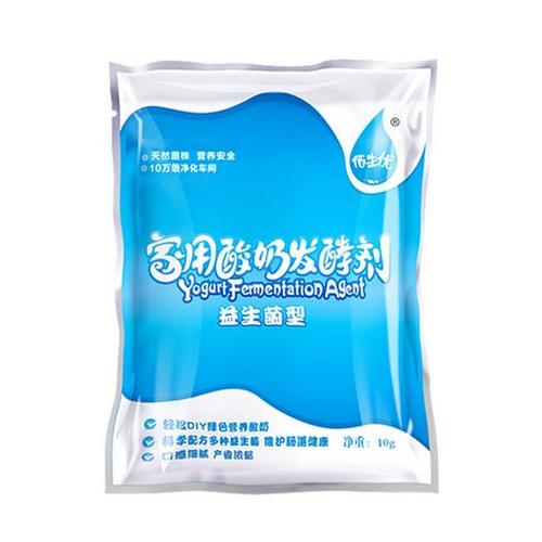 Jual Yogurt Starter / Bibit Yogurt - 5 Strain Probiotic - BAISHENGYOU ...