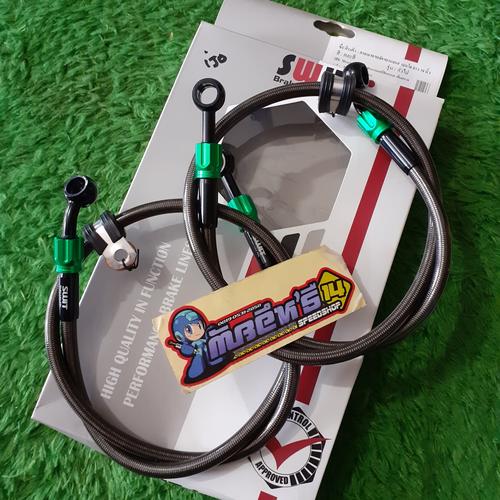 Jual Selang Rem Swits Box 30inch Original Thailand - Jakarta Timur ...