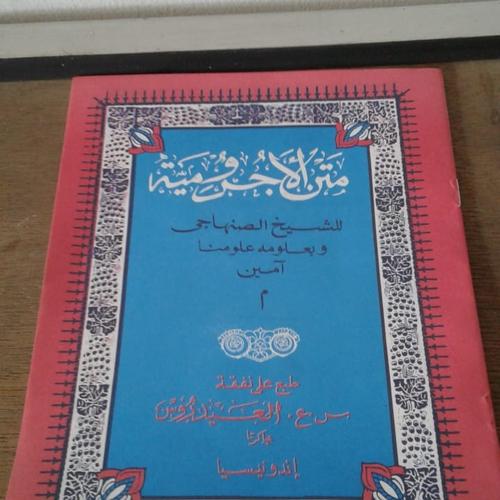 Jual buku nahu kitab nahwu aljurumiyah matn jurumiyah - Jakarta Timur - saadah shopp | Tokopedia