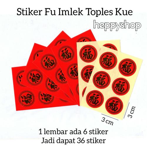 Jual Stiker Fu, Sticker Fuk Imlek Toples Kue - diameter 2,2 cm ...