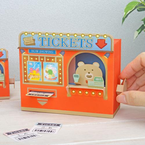 Jual Ticket Office Nostalgic Papercraft - Kab. Bekasi - Papercraft ...