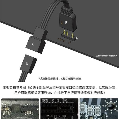 Jual Kabel Adapter ARGB Addressable RGB MB Mobo Sync for BARROW 3 or 4 ...