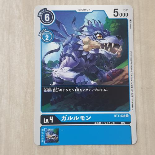 Jual Garurumon BT01 BT1-036 - Digimon Card Game - Jakarta Utara ...