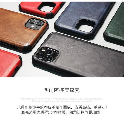 Jual Luxury Leather Case iPhone 12 Pro Max Case iPhone 12 Mini 12 Pro ...