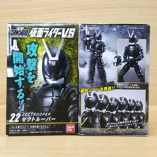 Promo SHODO Kamen Rider VS5 [Kabuto] ZECTrooper Machine Gun & Blade ...