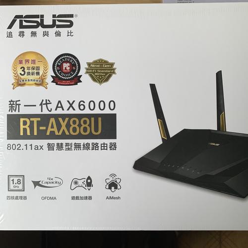 Jual Asus RT-AX88U AX88U Wifi 6 AX6000 Gaming Mesh Router Aimesh - Kota ...
