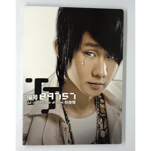 Jual CD Music JJ Lin Jun Jie Vol. Three 89757 Original Lagu Mandarin - Jakarta Pusat - Jong Mini ...