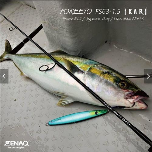 Jual Joran Zenaq Fokeeto Ikari FS63-1.5 Spinning NEW Handmade JP - Kab. Bangka - NORTH BLUE ...