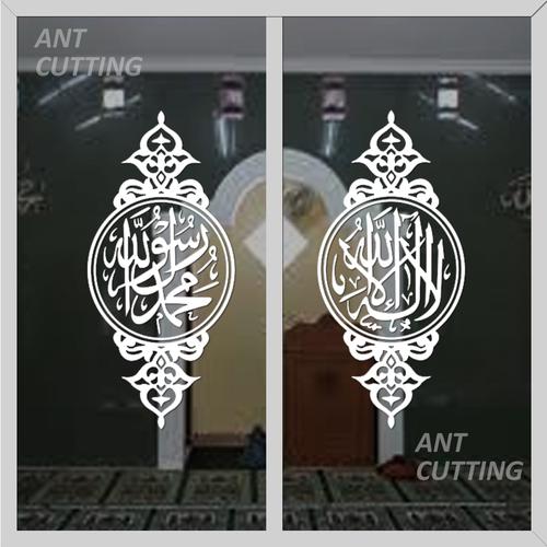 Jual Sticker kaligrafi kaca masjid/stiker masjid/cutting custom ...