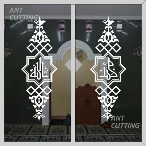Jual Stiker Kaligrafi masjid pintu kaca - 20x60cm, Putih - Jakarta ...