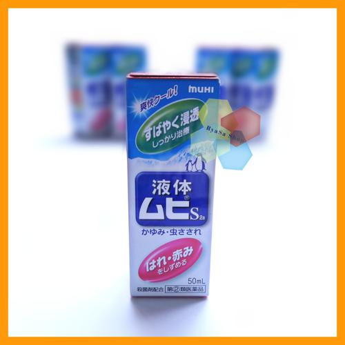 Jual Muhi Liquid 50ml Stop Gatal Anti Itch Japan Baby - Jakarta Barat ...