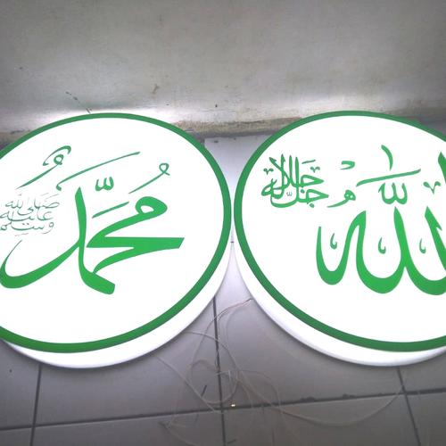 Jual Neon Box Bulet Lafadz Allah Dan Muhammad Diameter 60m² - Kab ...