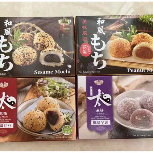 Jual Mochi Taiwan Snack Peanut Taro Sesame Red Bean Kue Moci Halal ...