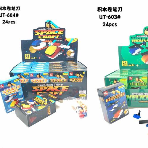 Jual Rautan Pensil Model Rakitan DIY Puzzle Lego / Pencil Sharpner Heli ...