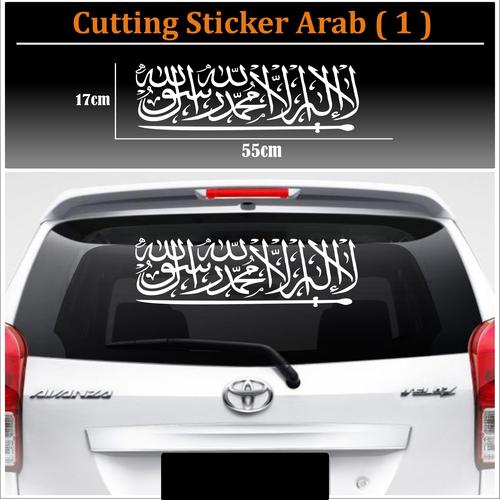 Jual Stiker Arab Kaca Mobil Cutting Sticker Kaligrafi Kaca Ukuran ...