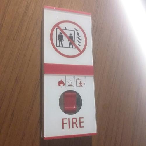 Jual sign tanda akrilik lift kebakaran fire warning tombol button ...