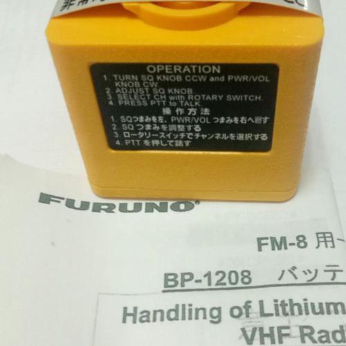 Jual batre battery bp1208 battery Bp-1208 furuno battery pack - Jakarta ...