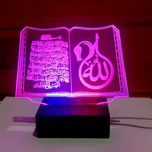 Jual Lampu 3D transparan Kaligrafi ALLAH & Ayat Kursi - Merah - Jakarta ...