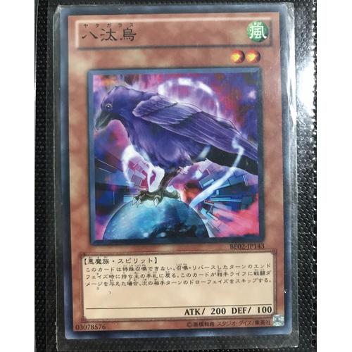 Jual Kartu yugioh japanese yatagarasu - Kota Magelang - Zard Mafia ...