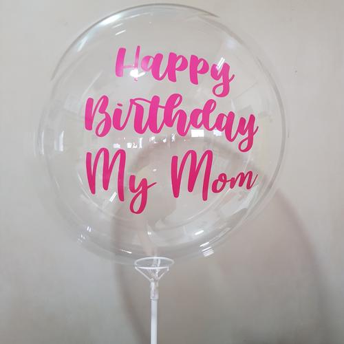 Jual stiker balon custom happy birthday size 20cm. untuk balon pvc ...