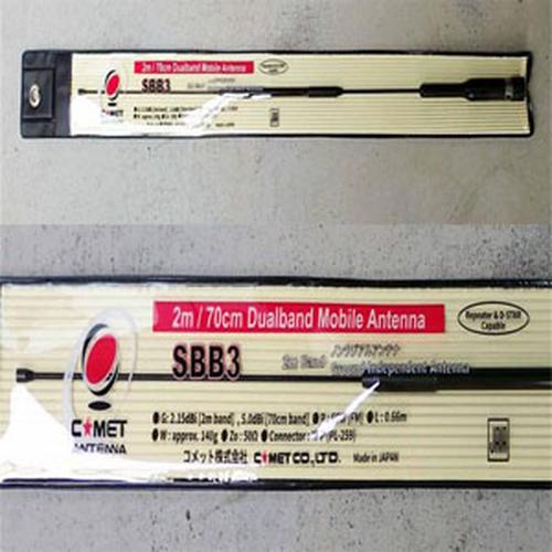 Jual Antenna COMET SBB3 / SBB-3 VHF/UHF band - Jakarta Selatan - indoht | Tokopedia
