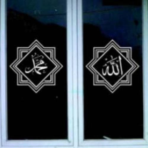 Jual CUTING CUTTING STIKER STICKER ALLAH MUHAMMAD 4 - Hitam - Kab ...