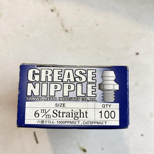 Jual Grease Nipple / Nepel Grease / Napel Grease Sanwa 6mm Japan Asli ...