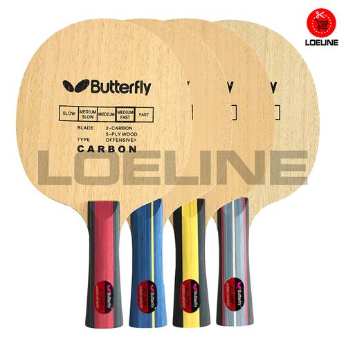 Jual Kayu Bet Bat Blade Pingpong Tenis Meja Butterfly All Supa Carbon Murah - Merah - Jakarta ...