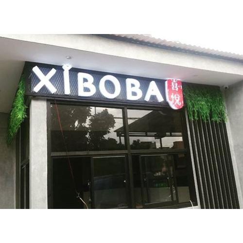 Jual Lampu Huruf Timbul Reklame Neon Box Signage Pemasangan Nyala ...
