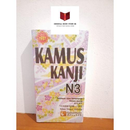 Jual Kamus Bahasa Jepang Kanji N3 Metode Gakushudo - Jakarta Barat ...