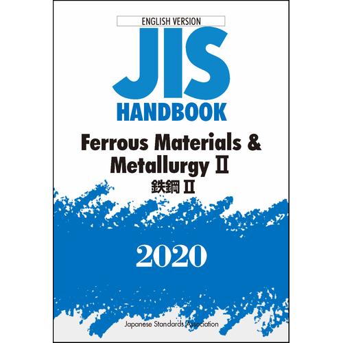 Jual Buku Teknik JIS Handbook Ferrous Materials Metallurgy II 2020 ...