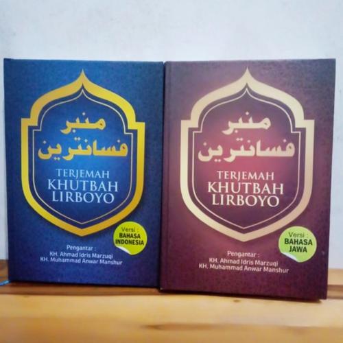 Jual 1 Paket Buku Khutbah Jumat Bahasa Indonesia Dan Jawa - Kab. Kediri ... Jual 1 Paket Buku Khutbah Jumat Bahasa Indonesia Dan Jawa - Kab. Kediri ...