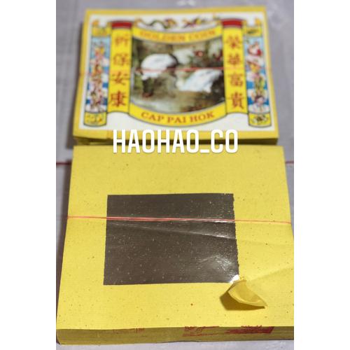 Jual Kertas Sembahyang / Kim Cua Perak Merek Pai Hok | Mok Besar ...