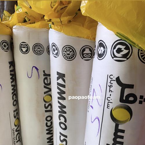 Jual Glasswool Kuning KIMMCO Peredam Suara / Rockwool - INSTAN (2.5cm ...