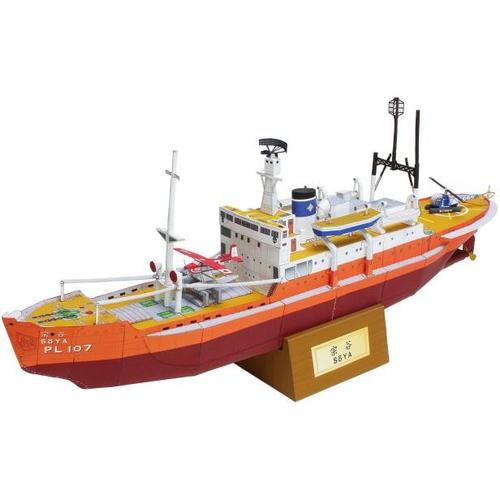 Jual DIY Papercraft Kertas Pola Kapal Laut SOYA Ship - Kota Bandung ...
