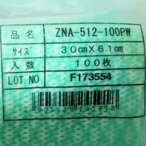 Promo Kuraray KURAFLEX Counter Cloth / hygine non woven - Hijau ...