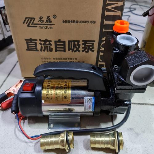 Jual POMPA AIR DC 12 VOLT SOLAR CELL BATTERY WATER PUMP UNIVERSAL ...