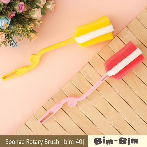 Jual Bim-Bim Baby Sponge Rotary Brush / sikat botol sponge - Kuning ...