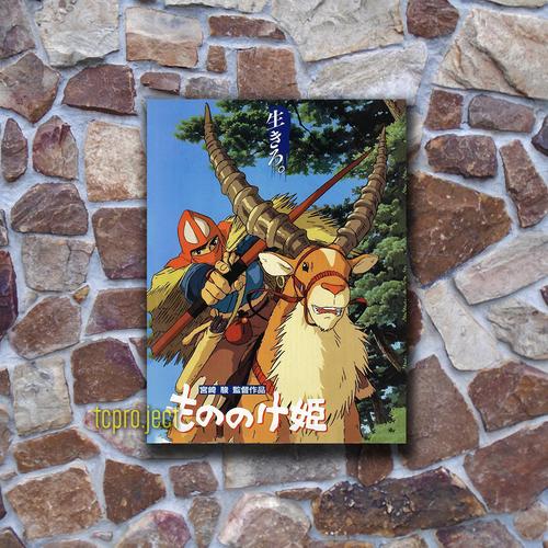 Jual Poster Prince Ashitaka Anime - Dekorasi Hiasan Dinding - Poster ...