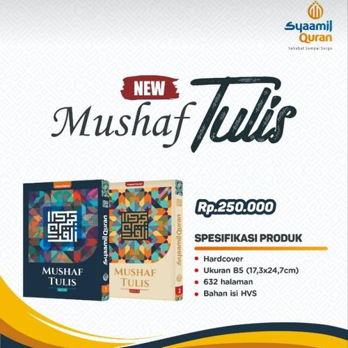 Jual Al Quran Mushaf Tulis Syaamil Juz 1-30 - ORI - Kota Yogyakarta ...